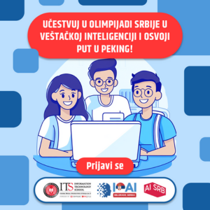 Prijemni ispit i uslovi za upis | Prijemni